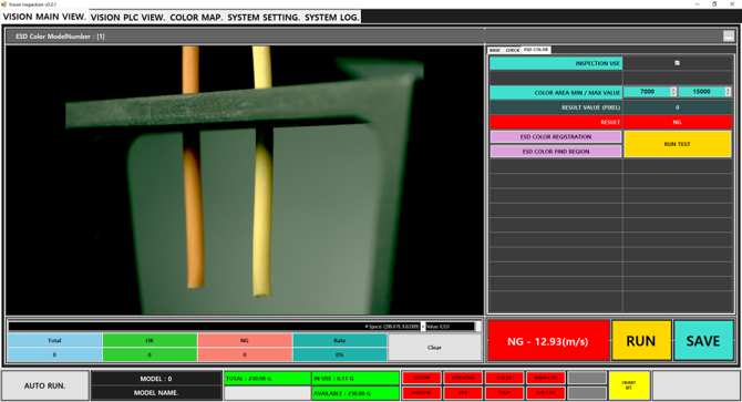 CMAP Wire Color 검사 비전 시스템 > MACHINE VISION SOLUTION | KPINT