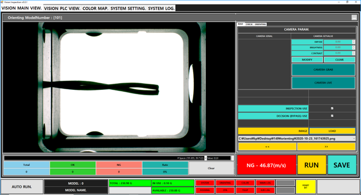 CMAP Orienting 검사 비전 시스템 > MACHINE VISION SOLUTION | KPINT