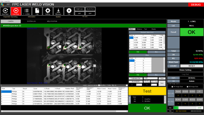 차량용 배터리 F-PC탭 틀어짐 검사 비전 시스템 > MACHINE VISION SOLUTION | KPINT