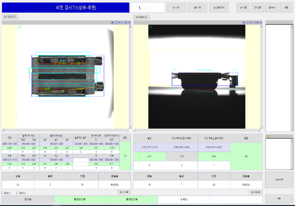 충전기 커넥터 치수 및 OCR 검사 비전 시스템 > MACHINE VISION SOLUTION | KPINT
