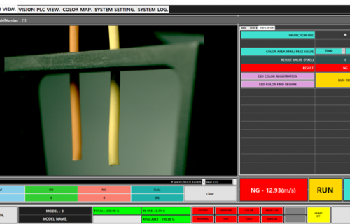 MACHINE VISION SOLUTION | KPINT