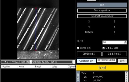 MACHINE VISION SOLUTION | KPINT
