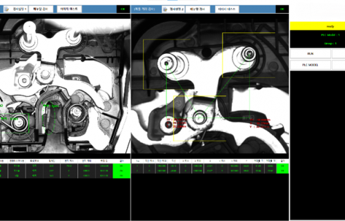 MACHINE VISION SOLUTION | KPINT