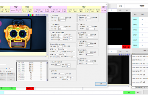 MACHINE VISION SOLUTION | KPINT